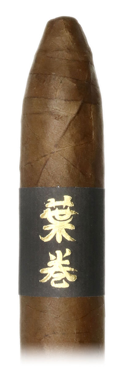 The Geisha Natural - Viaje Cigars | Smokingpipes.com